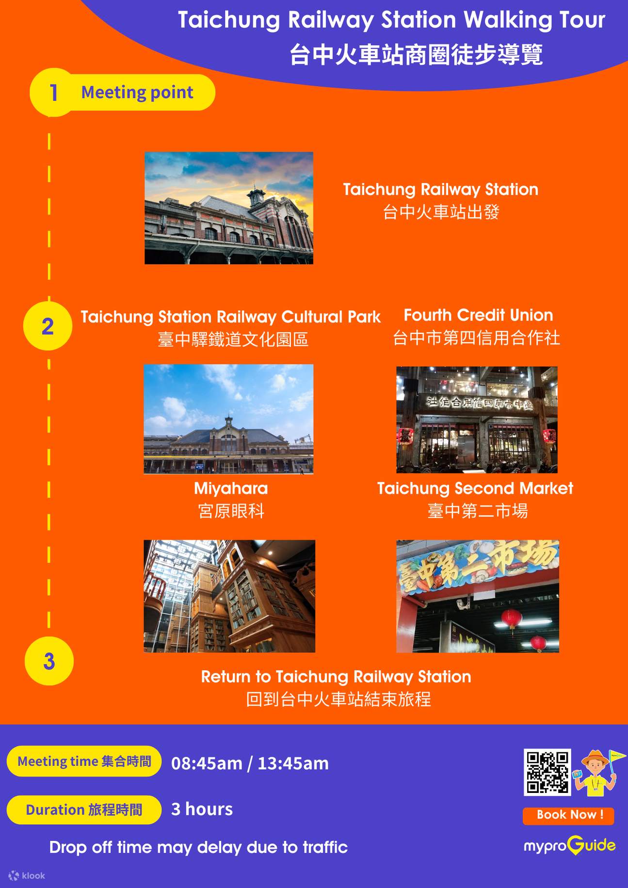 Taichung Railway Station Walking Tour - Klook Philippines