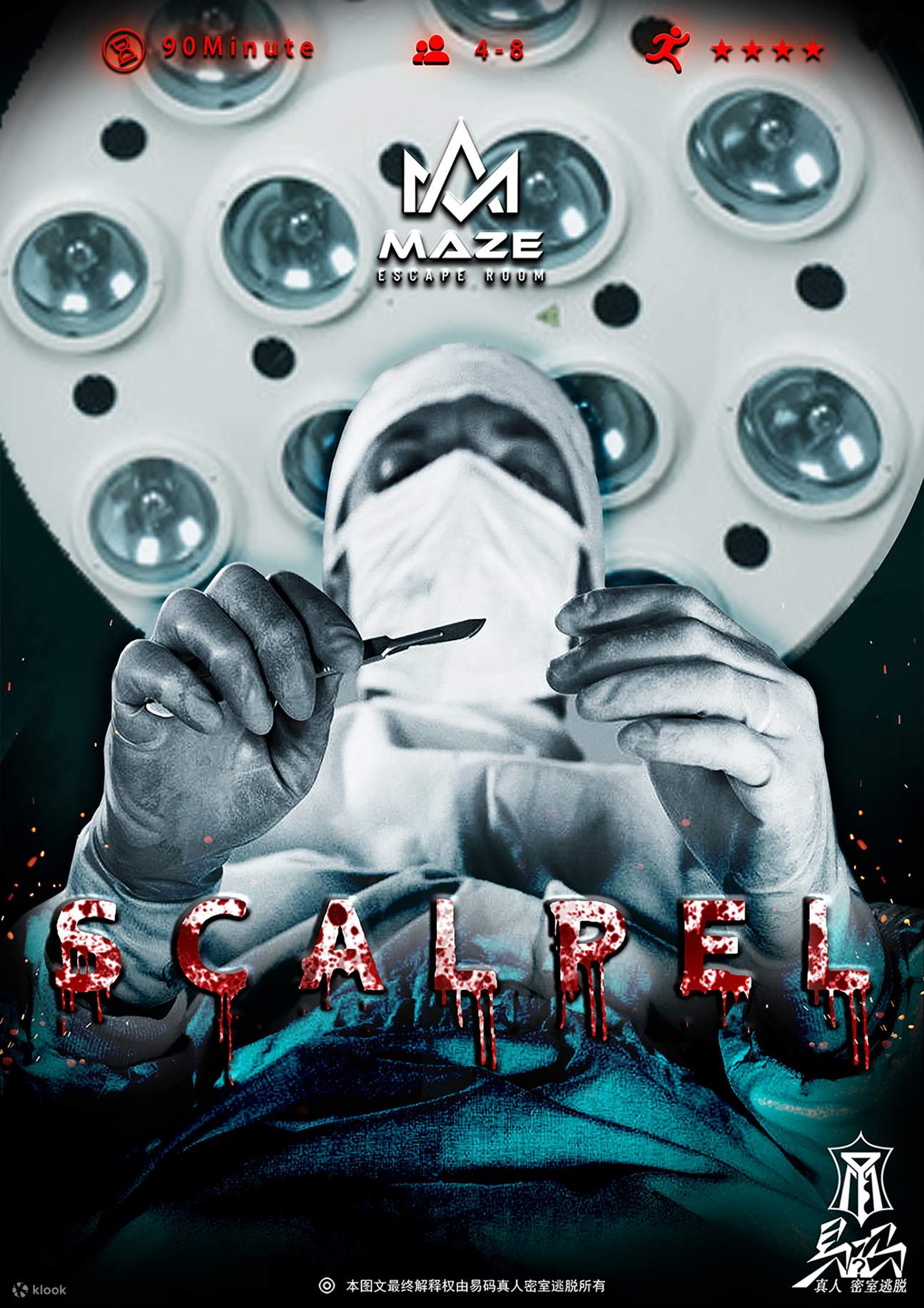 Experiencia de escape room de MAZE Escape Room - Klook Estados Unidos