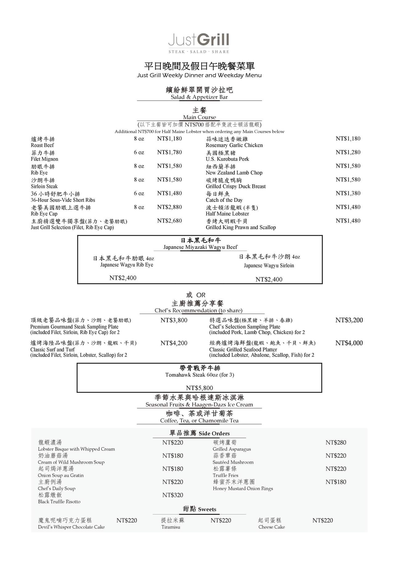 [Online Reservation] Just Grill at MRT Taipei City Hall Station - Klook ...