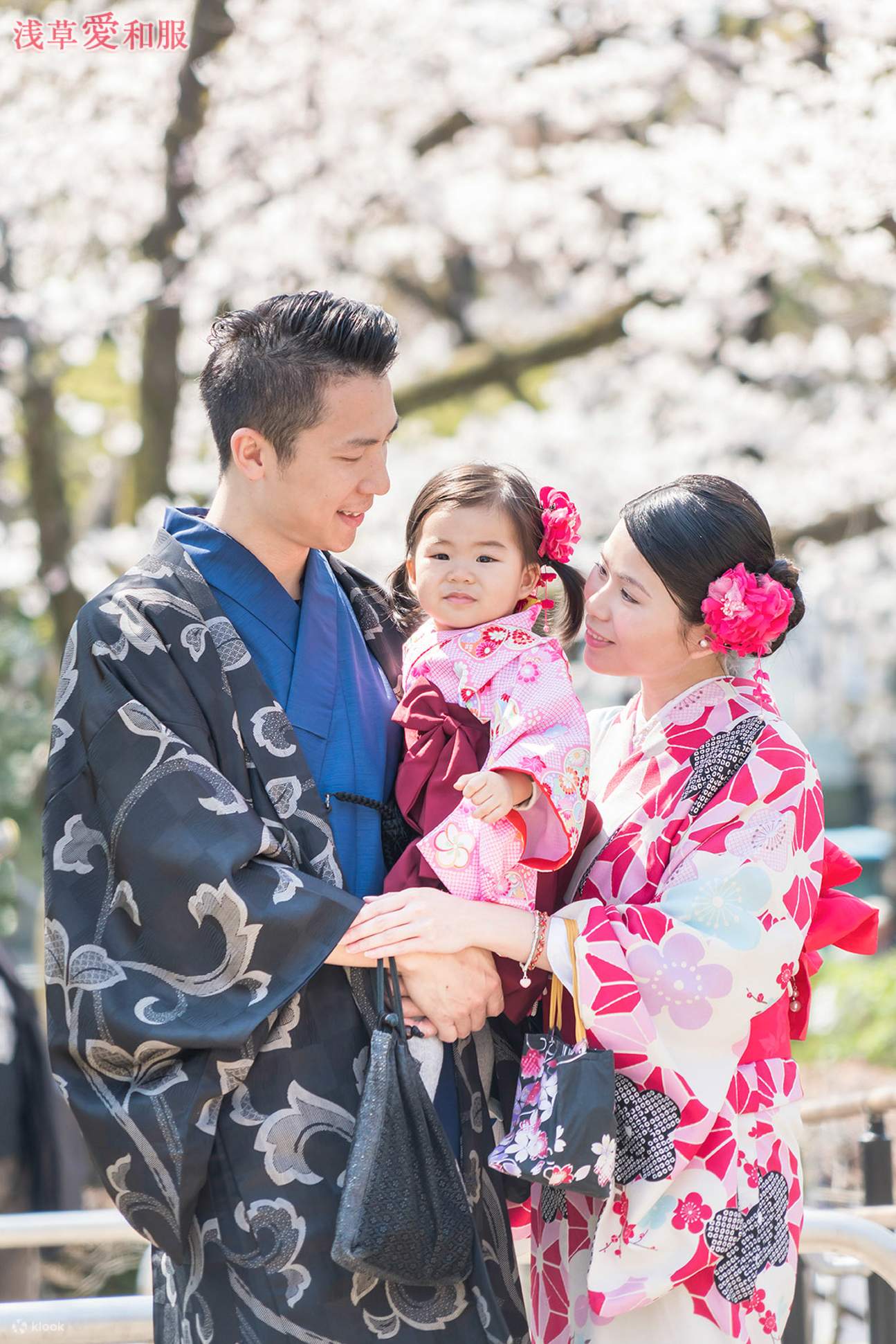 Family Kimono Plan de Aiwafuku en Tokio - Klook Estados Unidos
