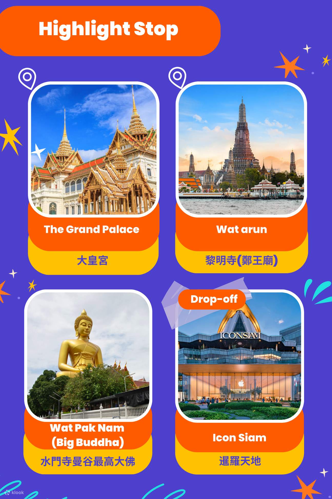 Bangkok Temple Day Tour: Grand Palace, Wat Arun and Wat Pak Nam (Big ...