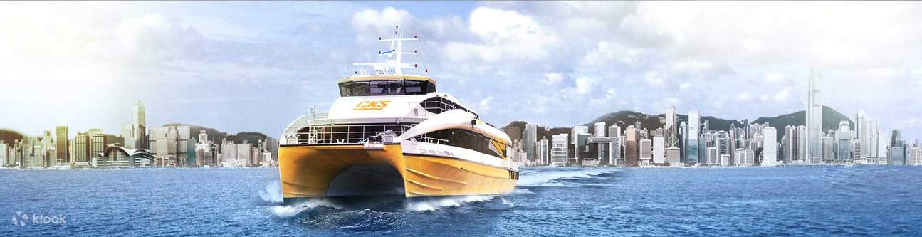 Hong Kong to Zhongshan Ferry Tickets - Klook