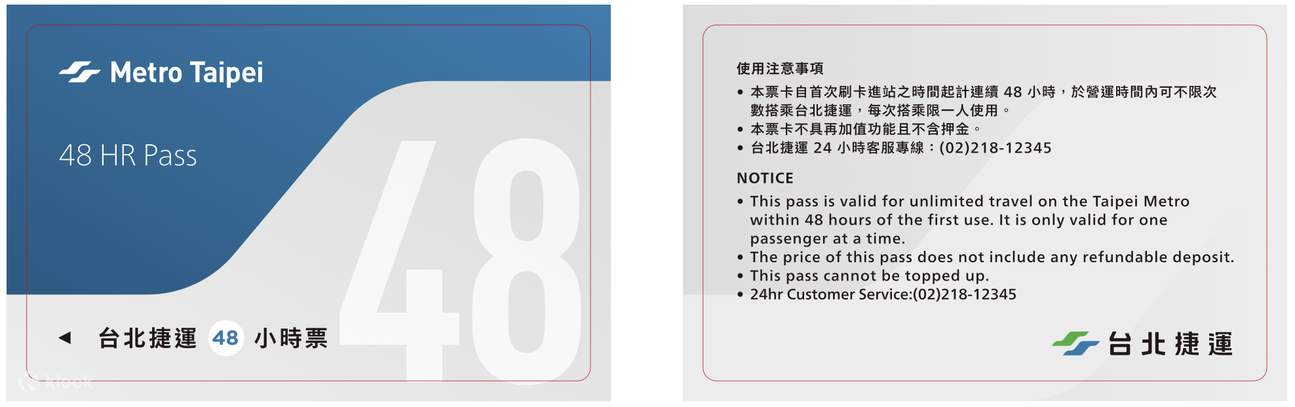 Pase de viaje ilimitado para el metro de Taipei (MRT) - Klook Estados Unidos