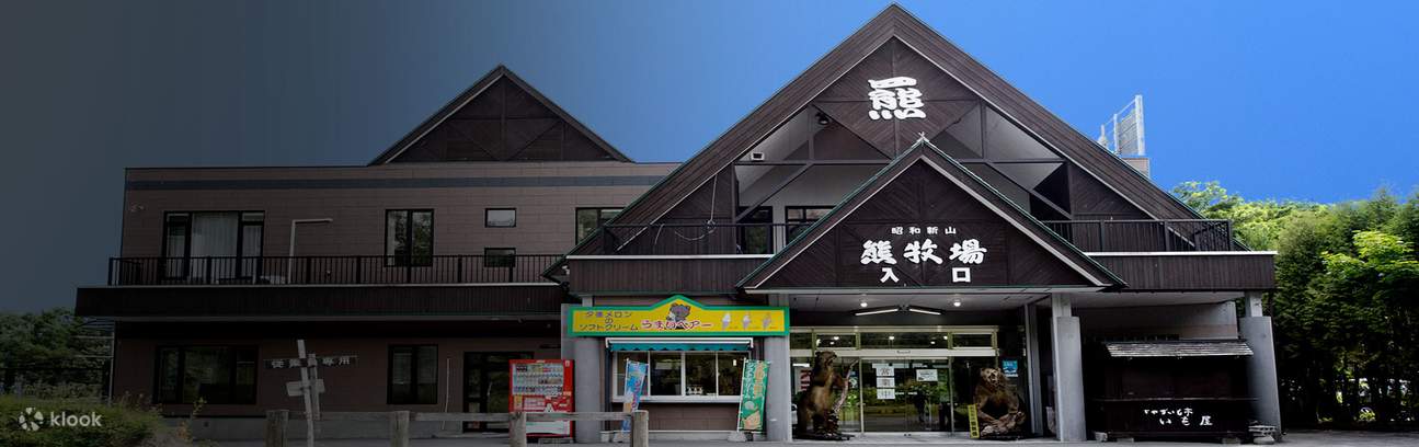 Hokkaido Noboribetsu, Lake Toya and Otaru panoramic one-day tour from ...