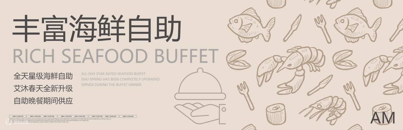 Shenzhen Ai Mu Spring Spa | Golden Central International Business ...