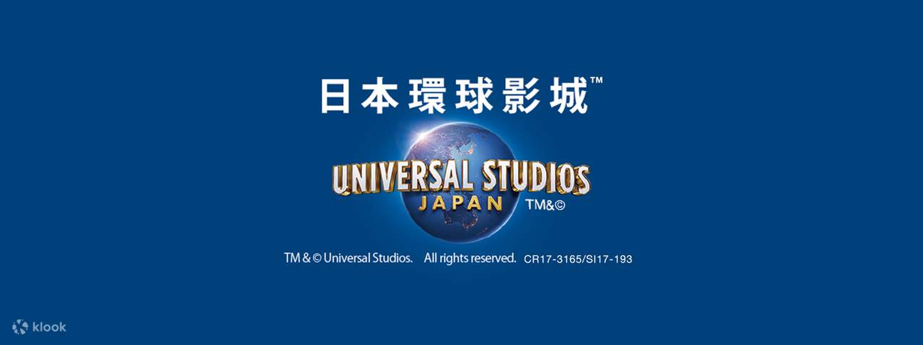 Universal Studios Japan (Express Pass) - Klook India