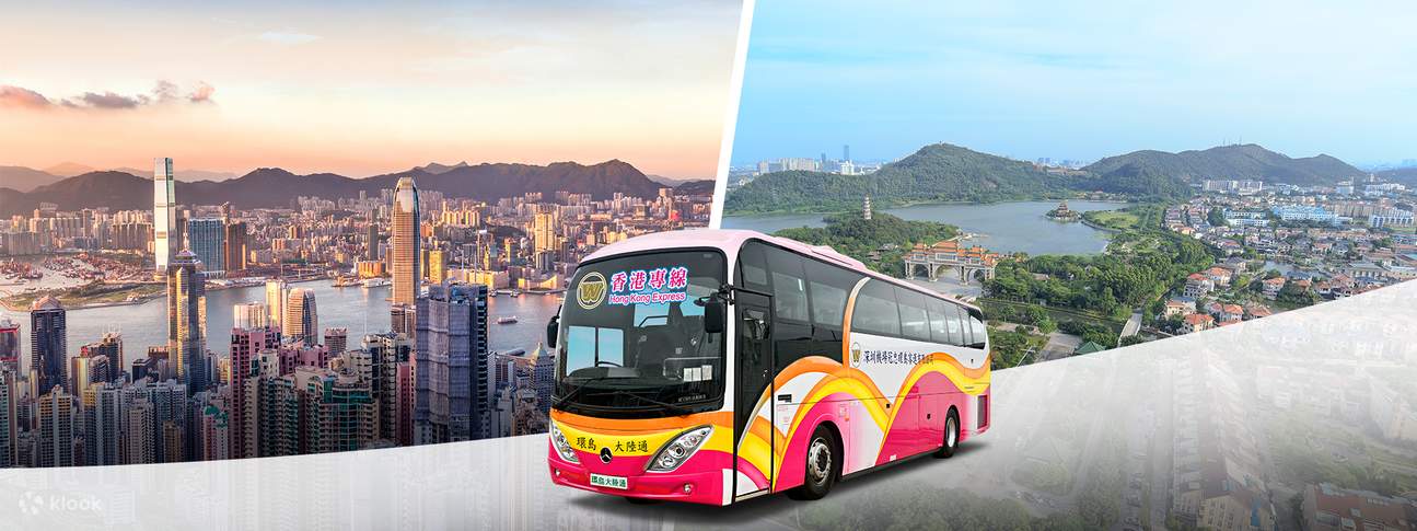Coach Transfers Between Hong Kong and Shunde - Klook