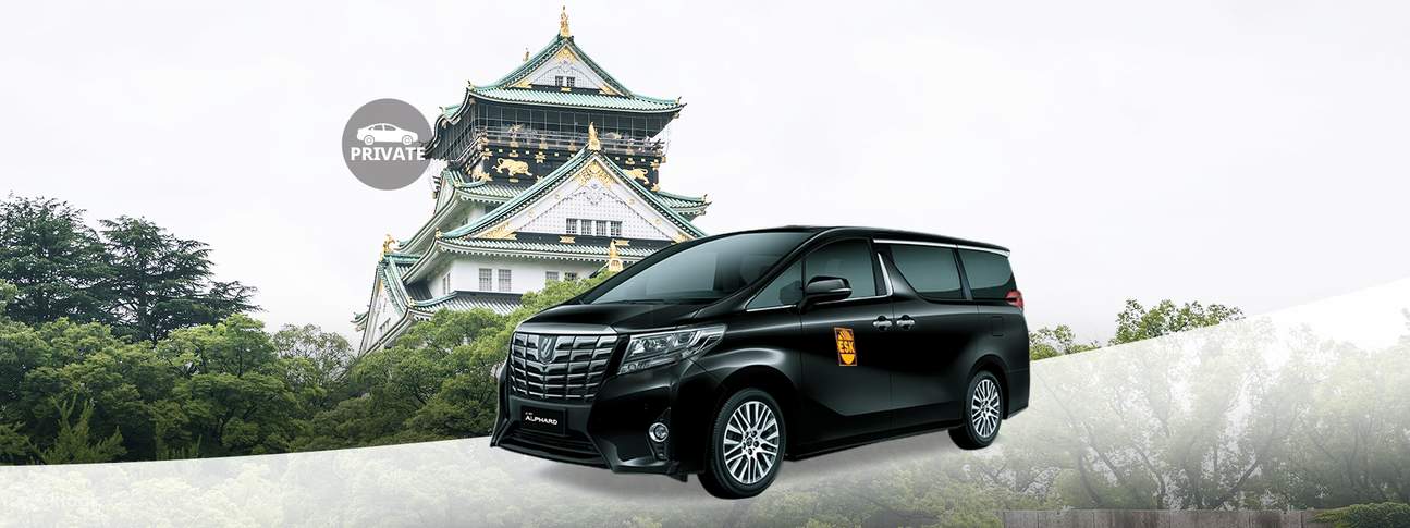 Osaka City private transfer to Shin-Osaka Station/Osaka Station/Namba ...