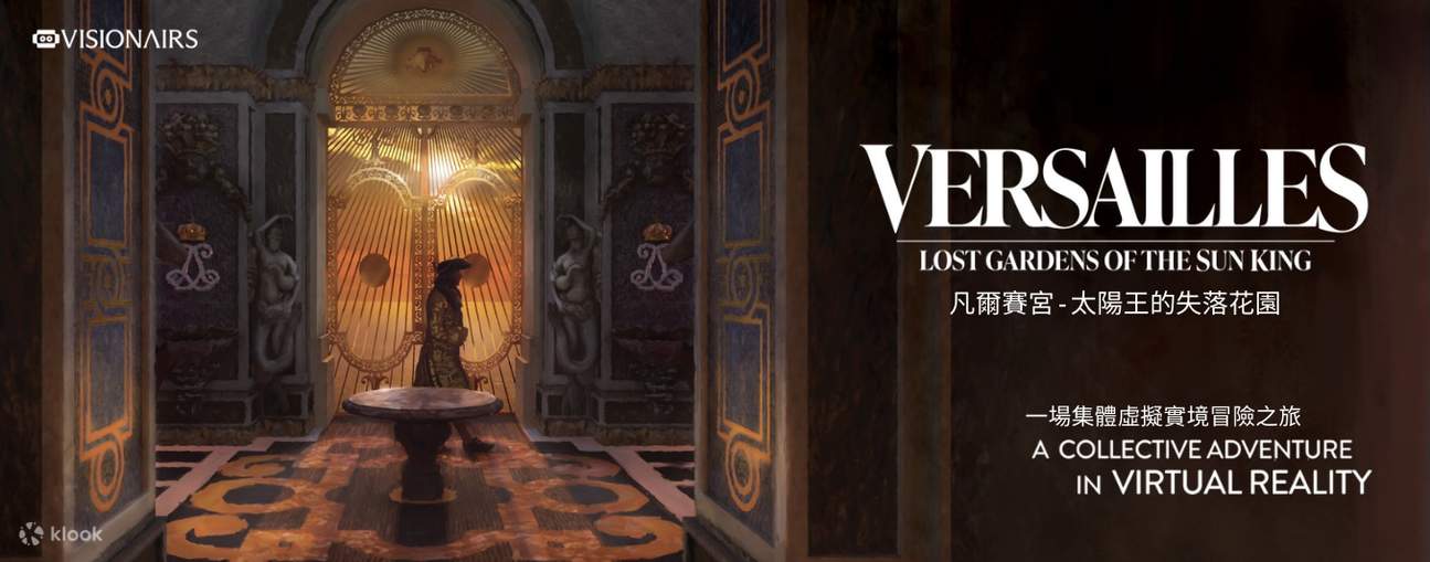 Versailles: The Lost Gardens of the Sun King | West Kowloon Art Park ...