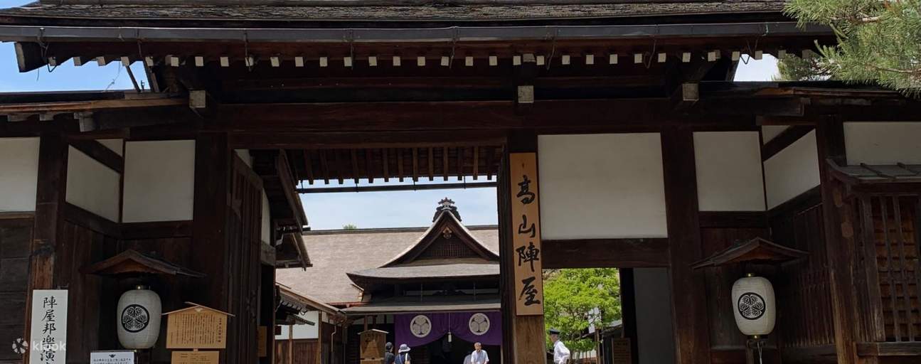 Visite à pied du village folklorique de Takayama Hida - Klook États-Unis