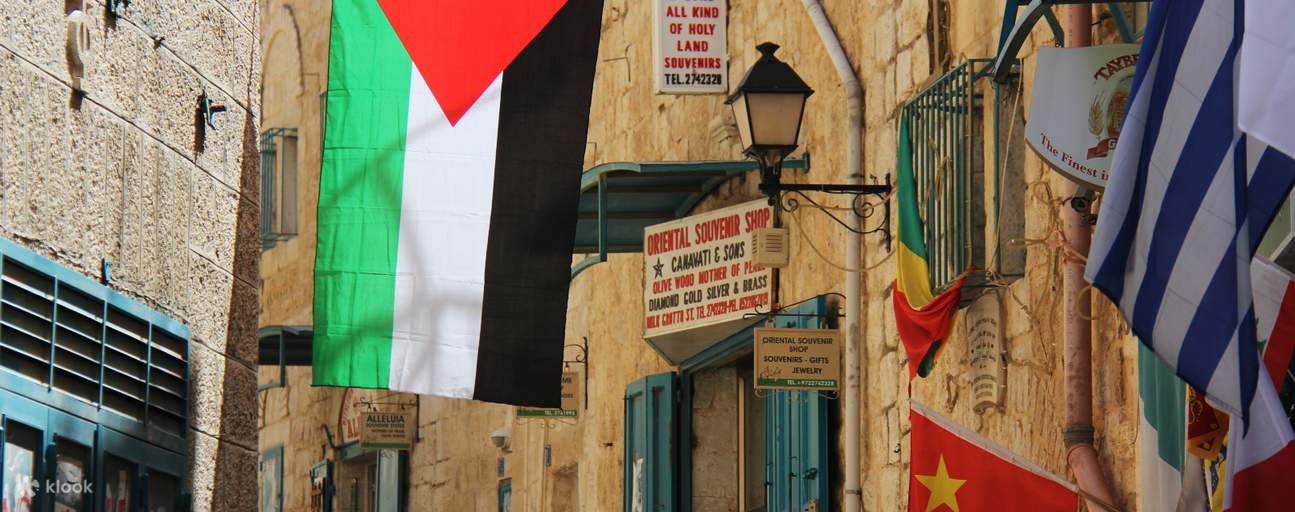 Bethlehem Tour from Jerusalem - Klook Canada