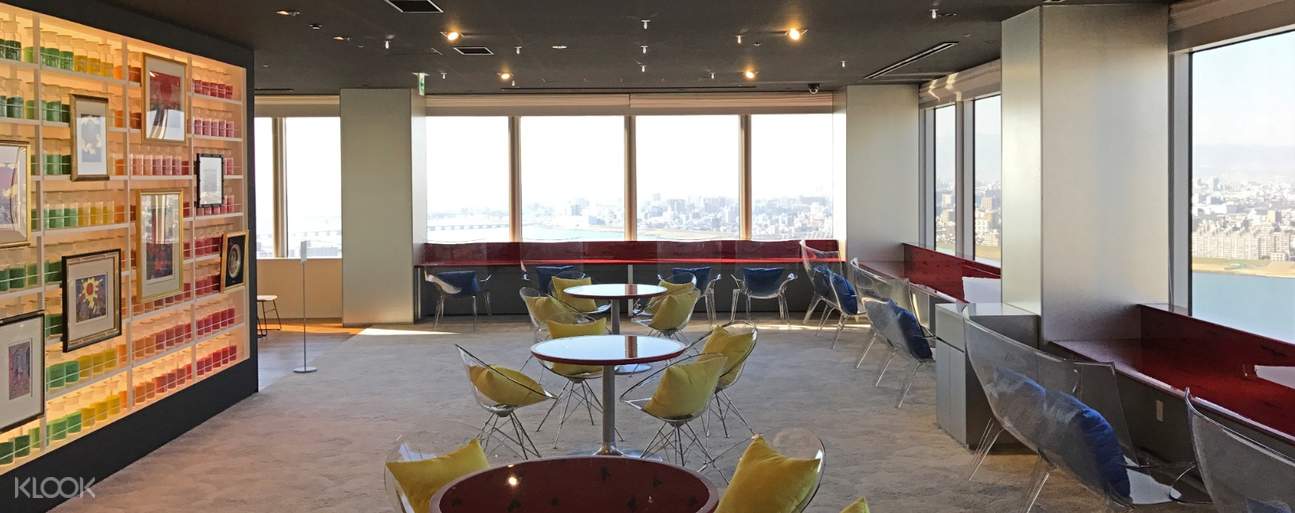 Koji Kinutani Tenku Art Museum Admission Ticket - KLOOK客路 台灣