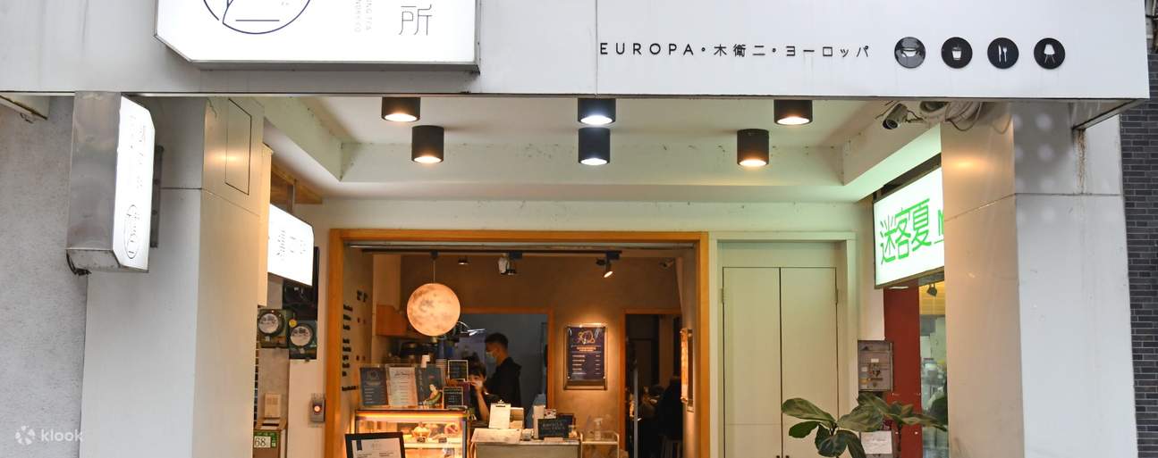 World Tea House, Taipei - Klook Indonesia