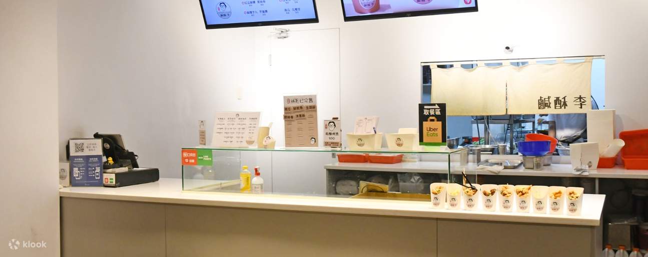 SianSuLi, Guting Station - Klook