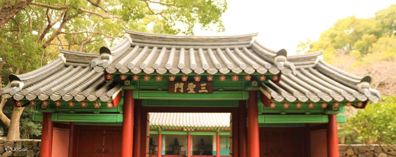 Jeju Samseonghyeol Shrine Admission Ticket - Klook