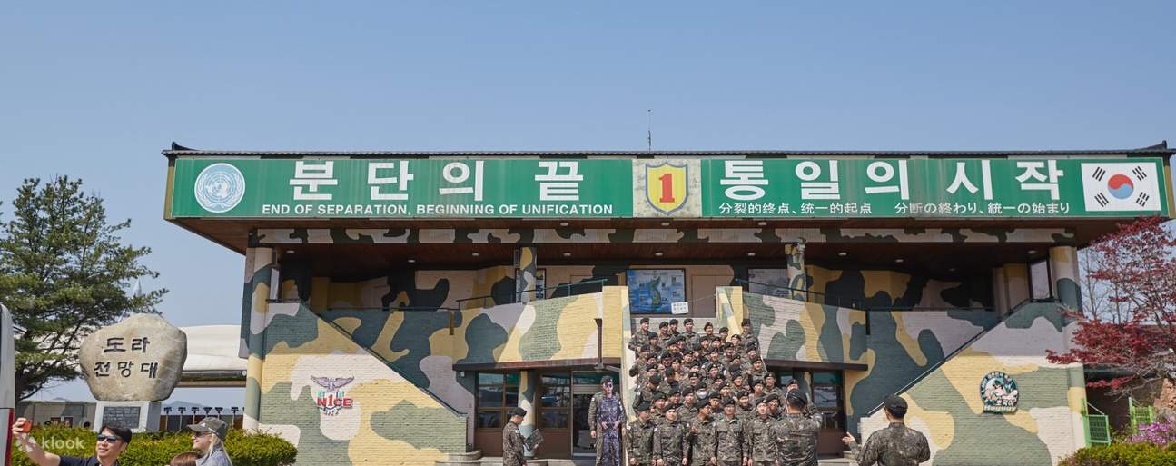 DMZ Tour from Seoul - Klook