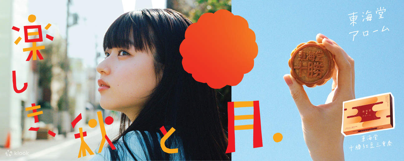 Arome Bakery Mooncake | Pick up at multiple branches | 2025 Mooncake ...