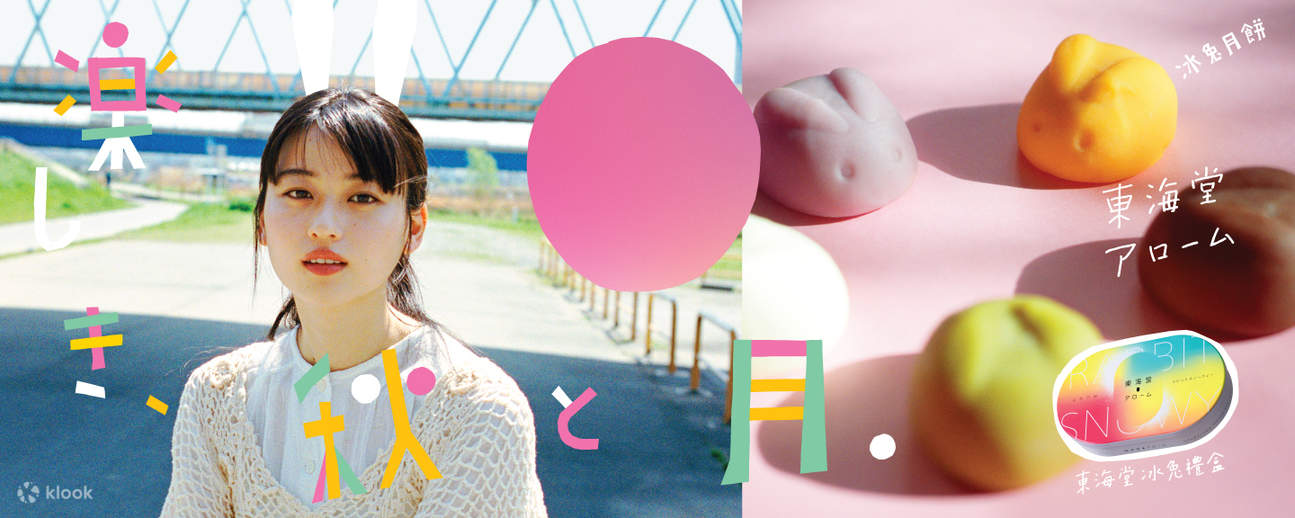 Arome Bakery Mooncake | Pick up at multiple branches | 2025 Mooncake ...