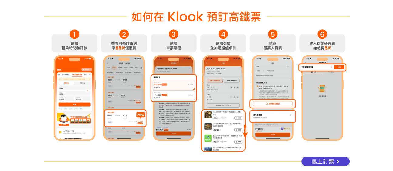 𝐄𝐂𝐎 𝐋!𝐕𝐄 𝐂𝐎𝐍𝐂𝐄𝐑𝐓 - Klook