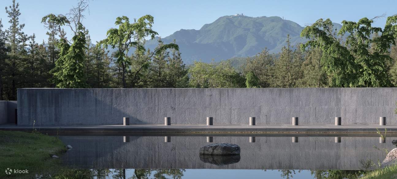 Daegu Sayuwon Arboretum Ticket - Klook