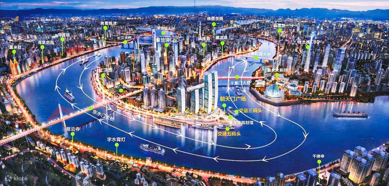 Chongqing Two Rivers Tour • Jinbi Series Ferry Tickets - Klook