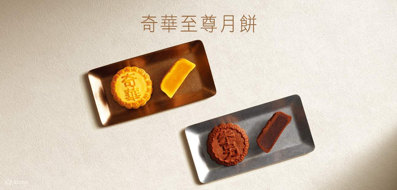 Kee Wah Mooncake | 1/8 - 14/9 Pick up at Multiple branches | 2024 ...