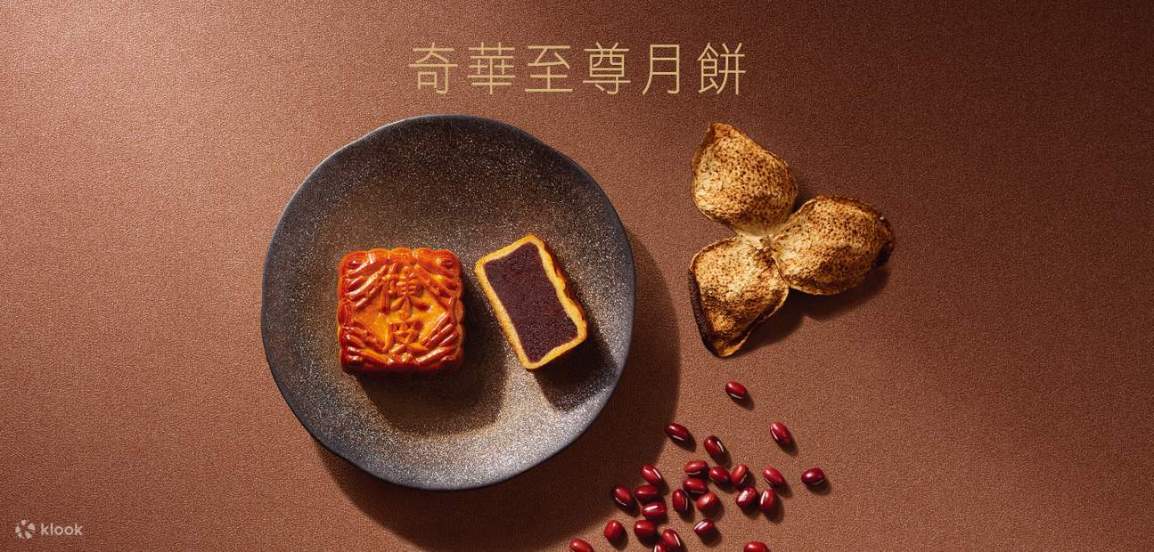 Kee Wah Mooncake | 1/8 - 14/9 Pick up at Multiple branches | 2024 ...