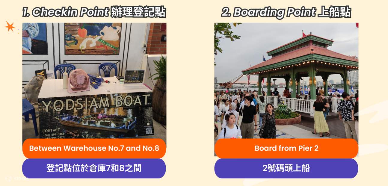 Yodsiam Boat Bangkok - Klook