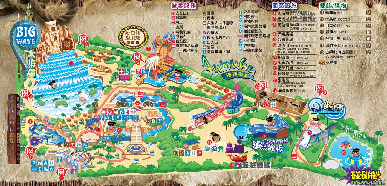 Up to 20% Off | Lihpao Land, Discovery World, Mala Bay, Sky Dream Combo ...