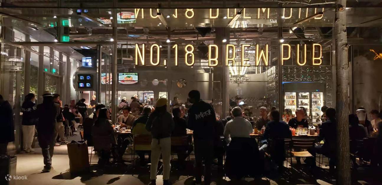 杭州精酿酒吧巡游 Klook客路