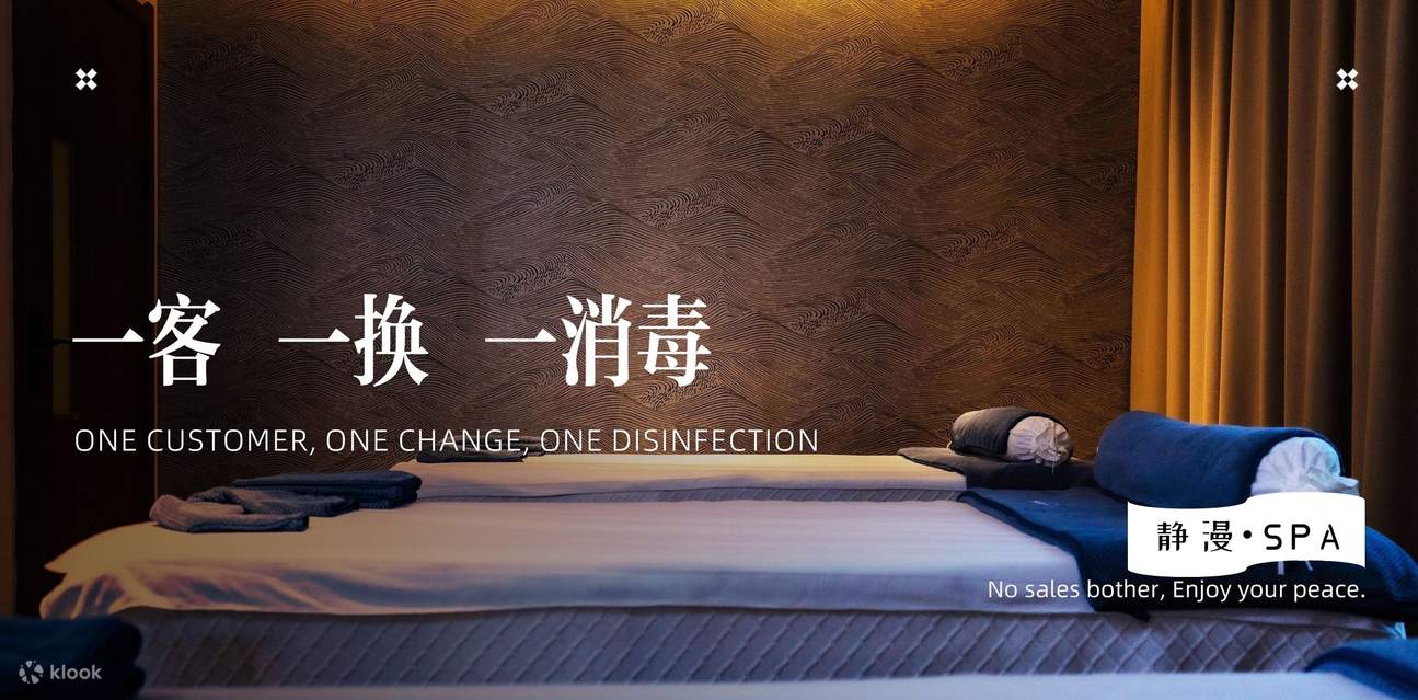 Jingman Spa·Essential Oil·Body Care | Joyful Place Store - Klook