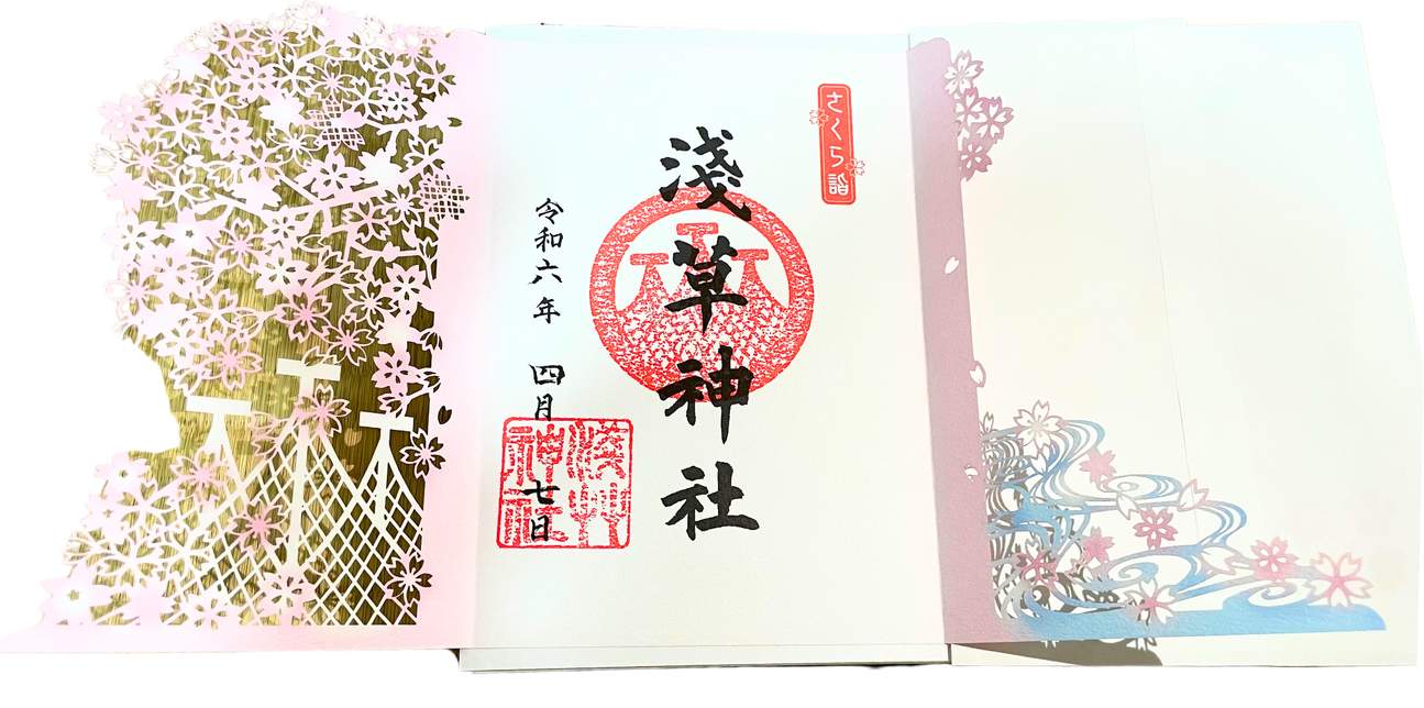 Tokyo City, Sensoji, Imado & Akiba Shrine Goshuin Half-day Tour - Klook