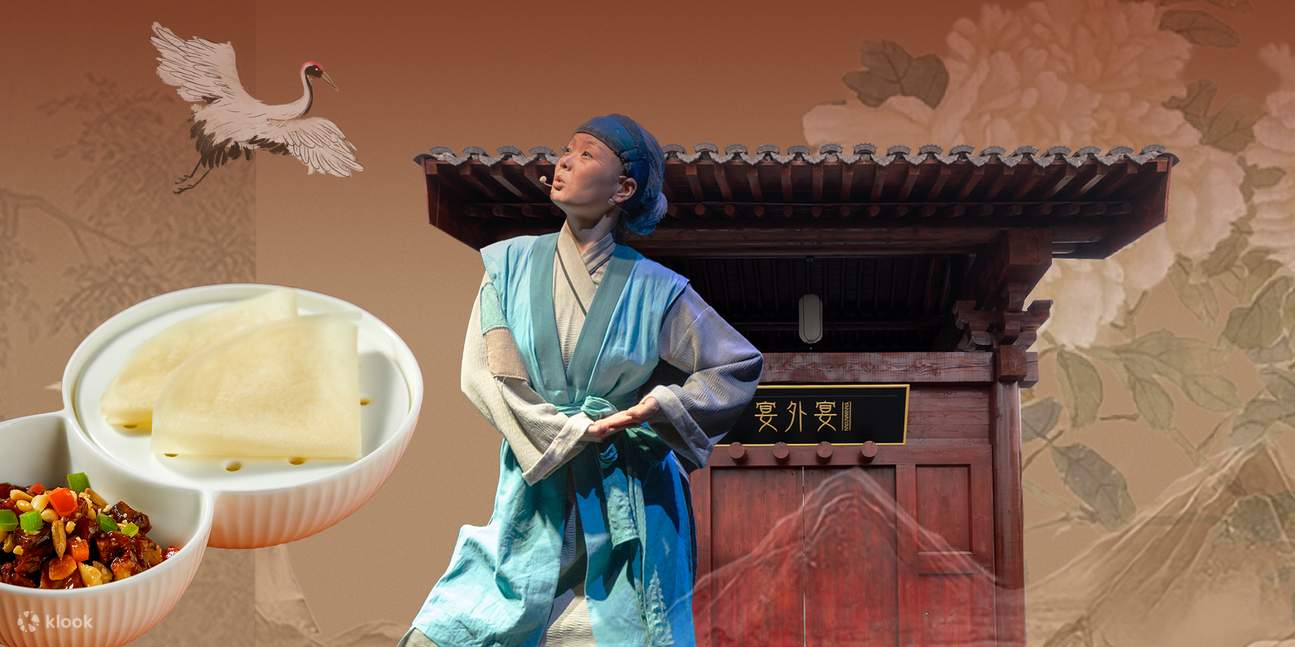 Beijing Yan Wai Yan - An Immersive Oriental Aesthetic Feast - Klook ...