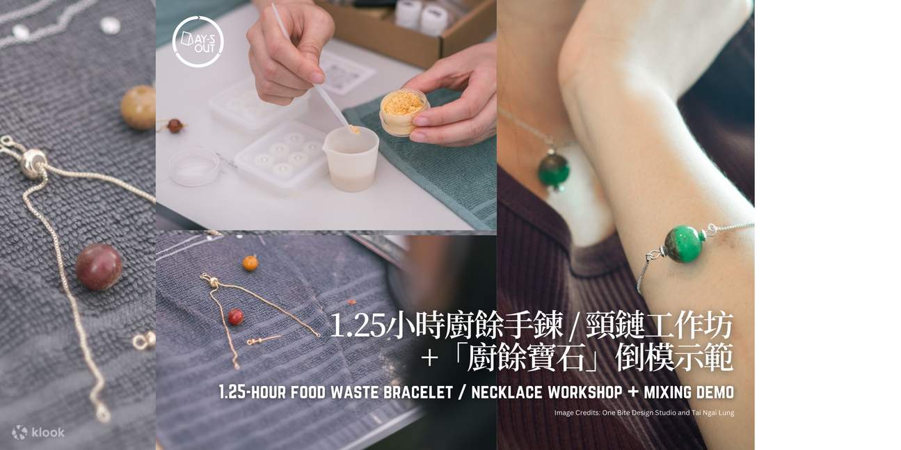 Craft Sustainability: Exclusive $100 Cashback on 1-hour Food Waste ...