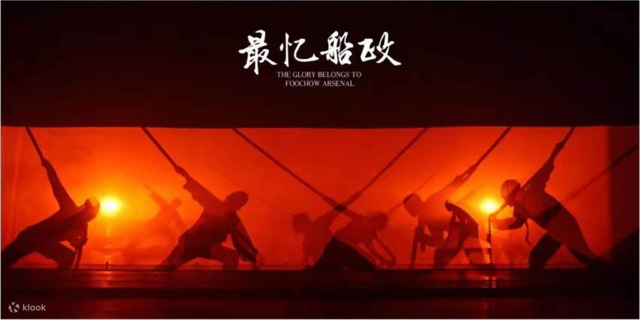 Fuzhou "De Meest Memorabele Scheepsbouw" voorstellingsticket - Klook ...