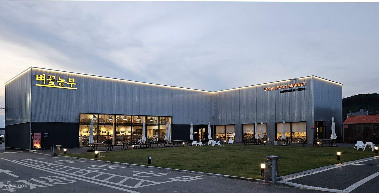 Paju & Ilsan Day Tour: Traditional Korean Cooking & Aqua Garden Cafe ...