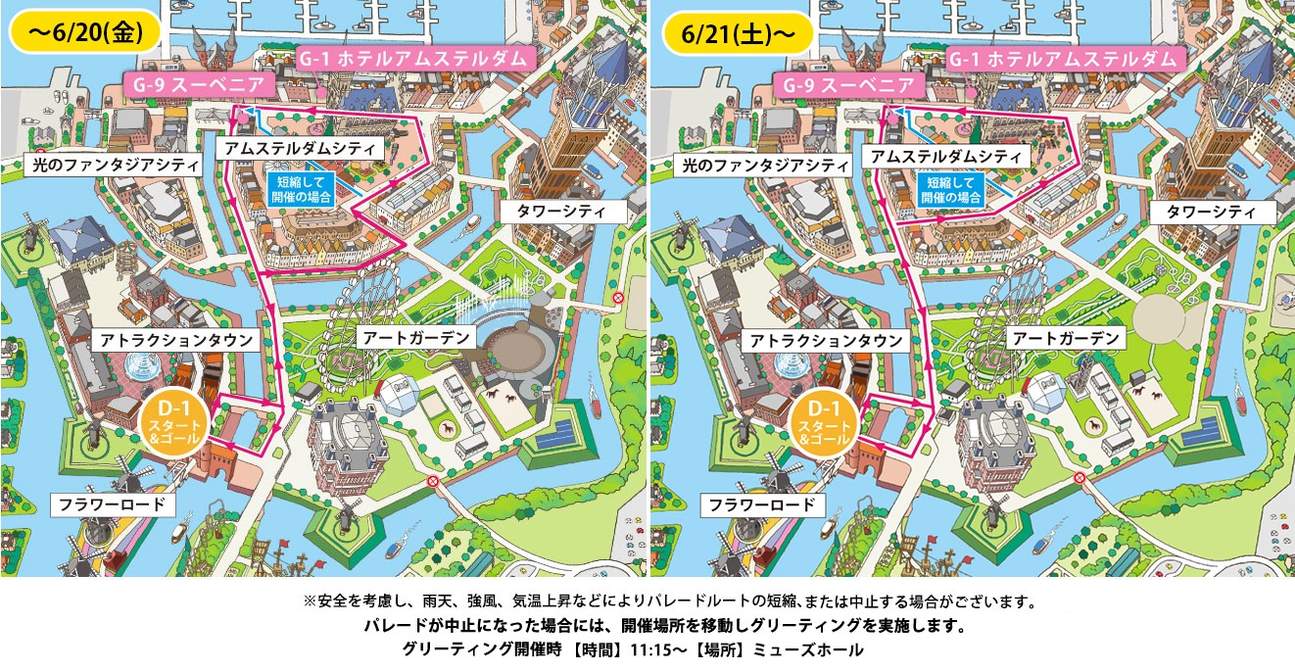 Huis Ten Bosch, Kujukushima, Glover Gardens, and Peace Park 2-Day Tour ...