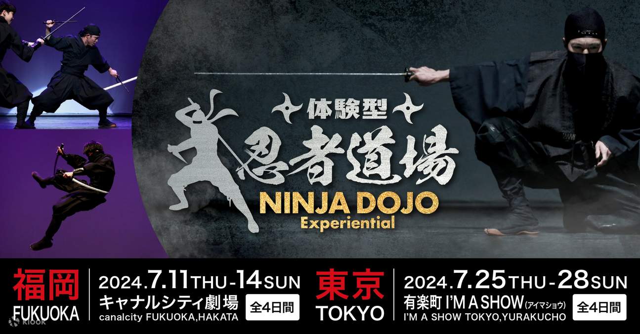 NINJA DOJO Experiential Fukuoka - Klook