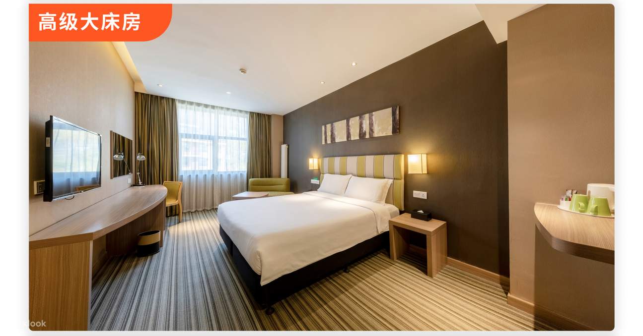 Changbaishan Wanda Yuehua Hotel Accommodation Package (including ...