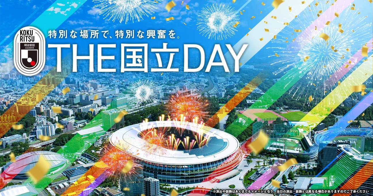 2024 Meiji Yasuda J1 League Round 1 Game Ticket - Klook Philippines