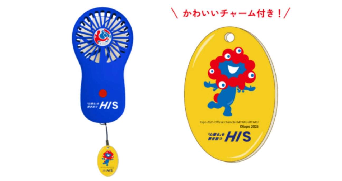 2025 年大阪世博會，日本關西 - 煙花日（©APPROVAL TR00007-4） - Klook 客路