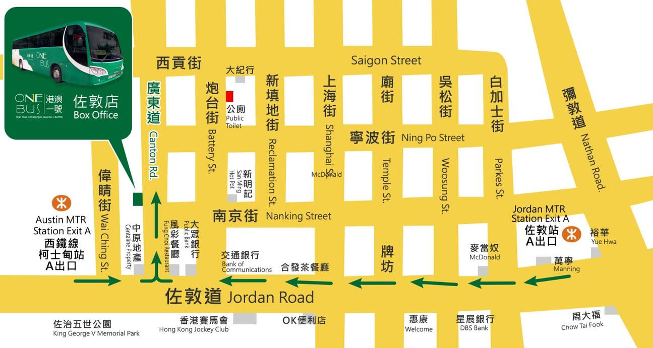 Macau Shared Bus Transfers (HK Departure by One Bus) - Klook