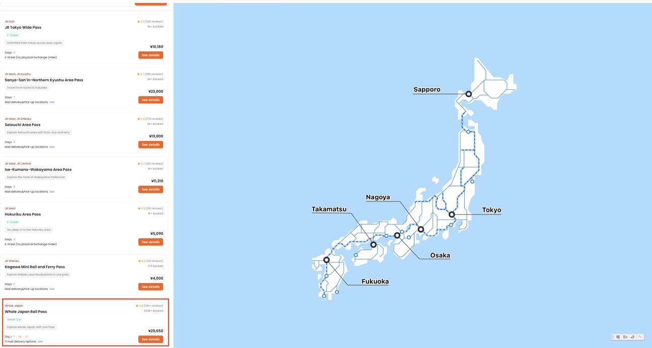 Japan Shinkansen & Express Train - Klook, Vereinigte Staaten