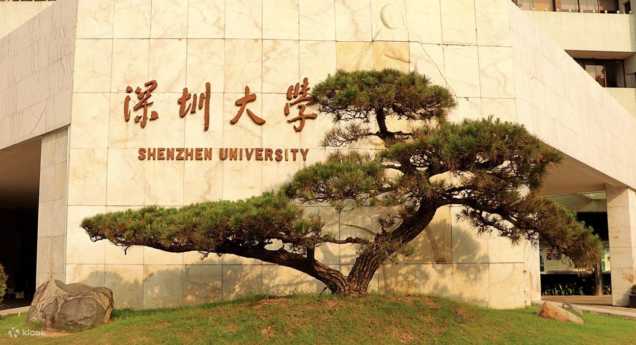 Shenzhen University Elite Study Tour: Student-Led Campus Tour ...