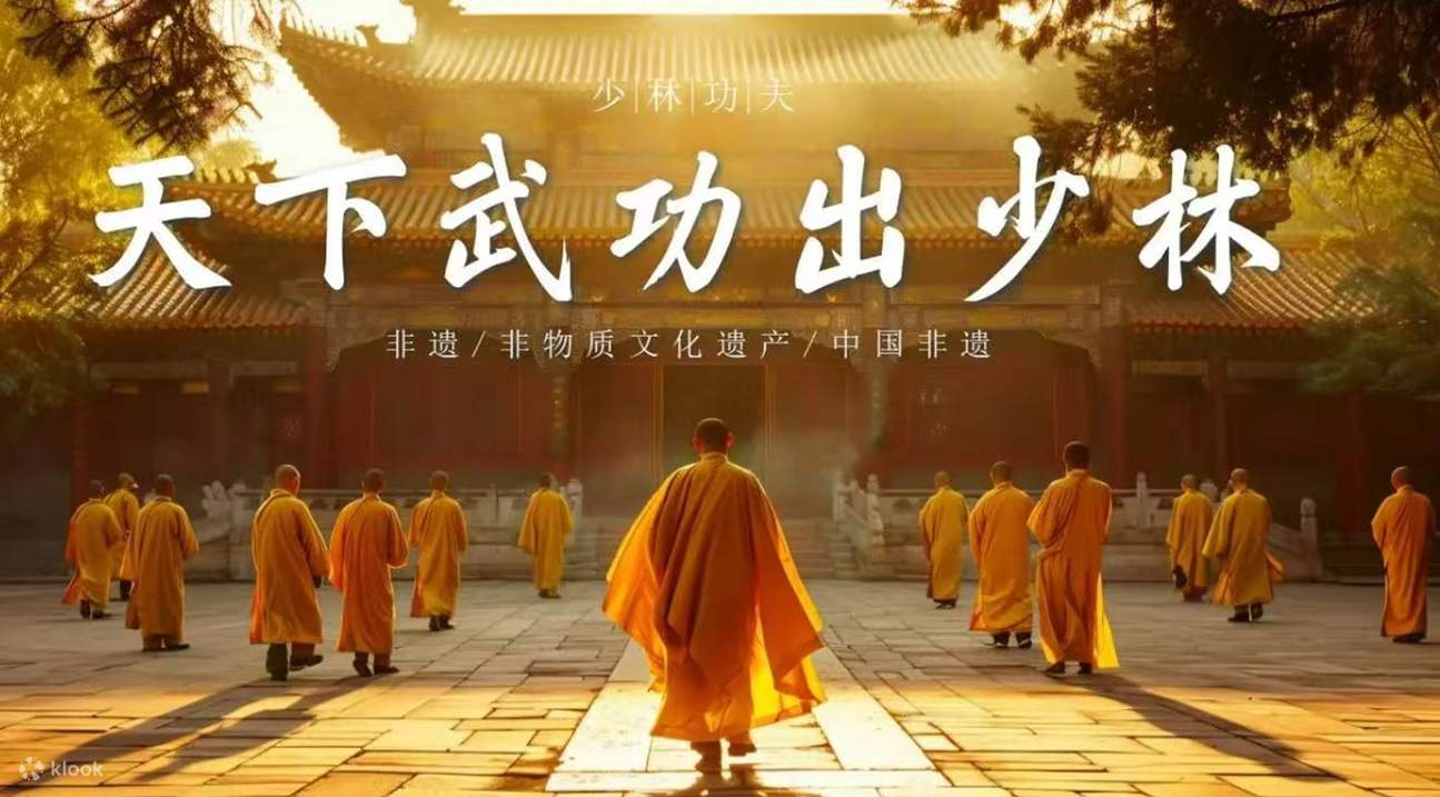 Luoyang Longmen Grottoes & Shaolin Temple All-Inclusive Day Tour ...