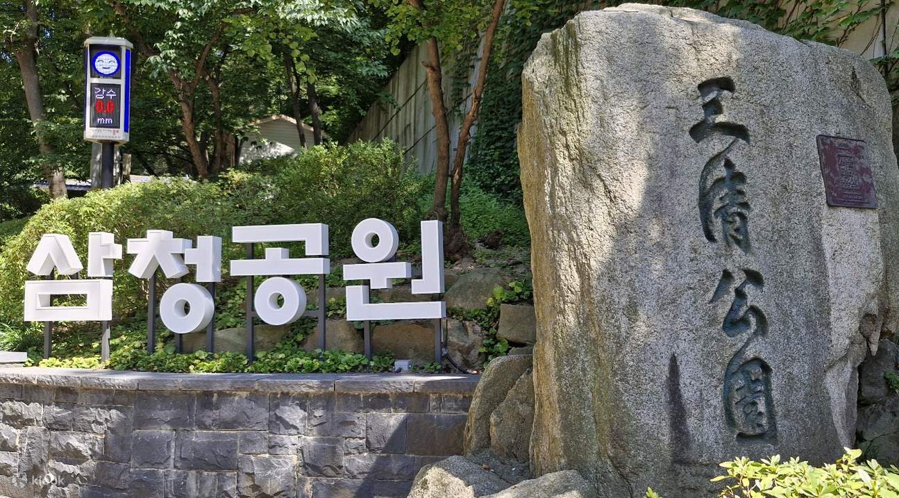 Bukchon/Bugaksan Walking Tour(Love Next Door shooting Places) - Klook