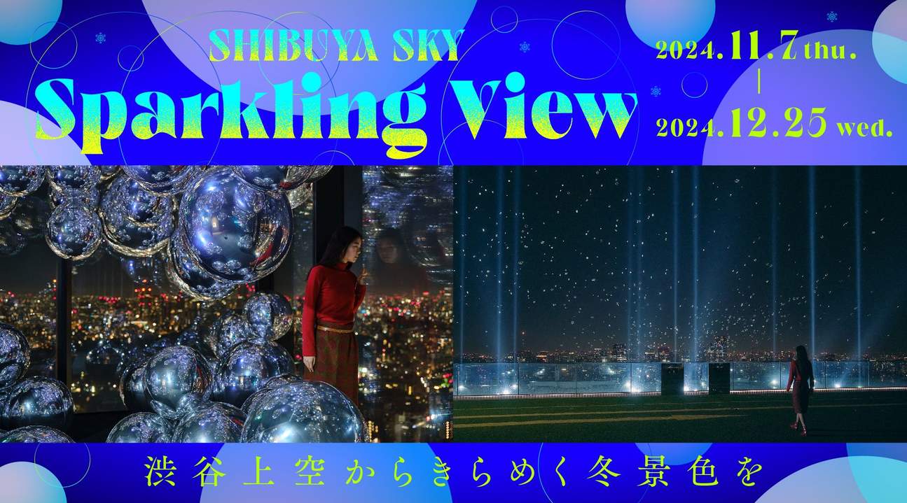 Biglietto per il cielo di Shibuya - Klook Stati Uniti