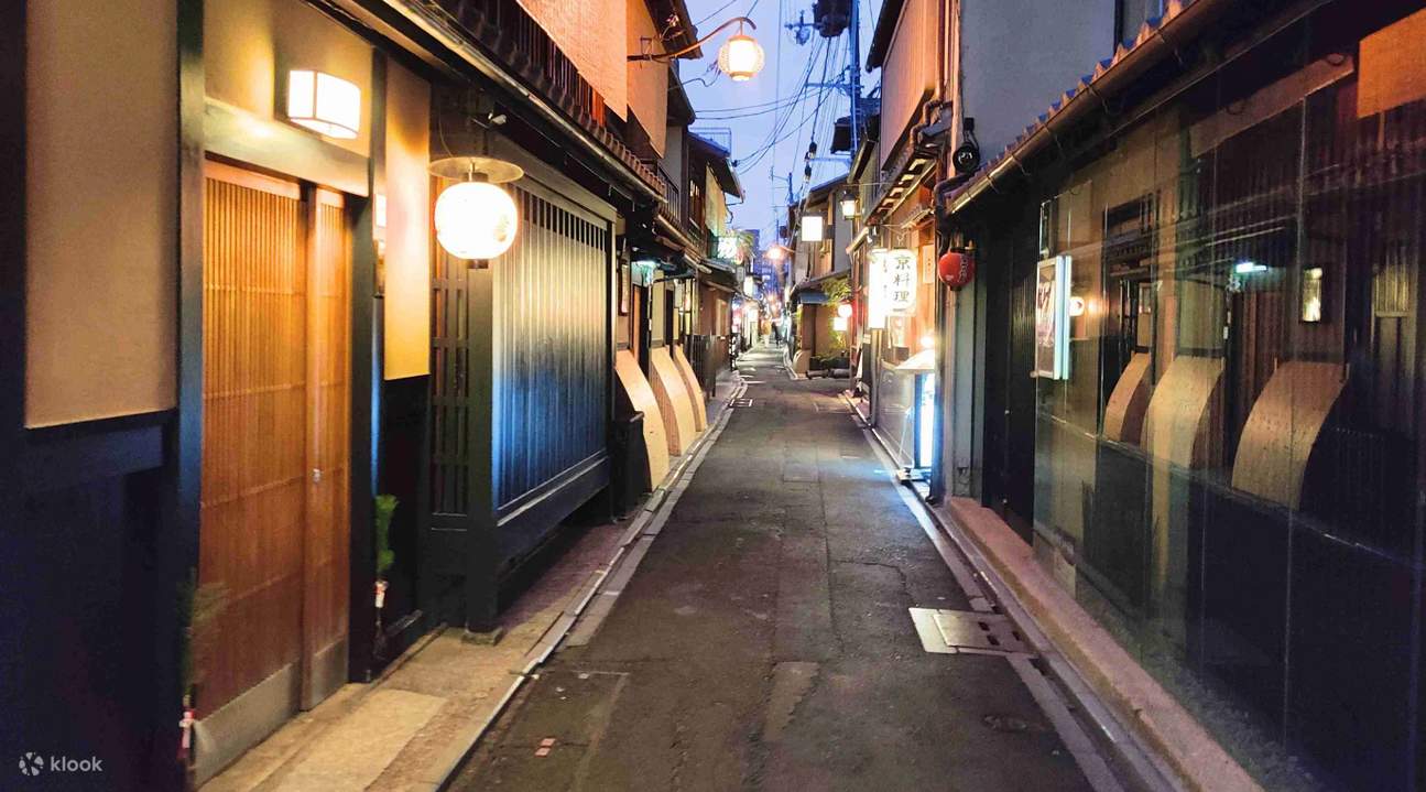 Kyoto Join In 3 hr Walking Tour with Night Food And Culture - Klook ...