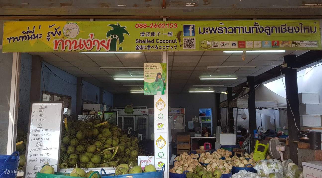 Coco Ready, Chiang Mai - Klook