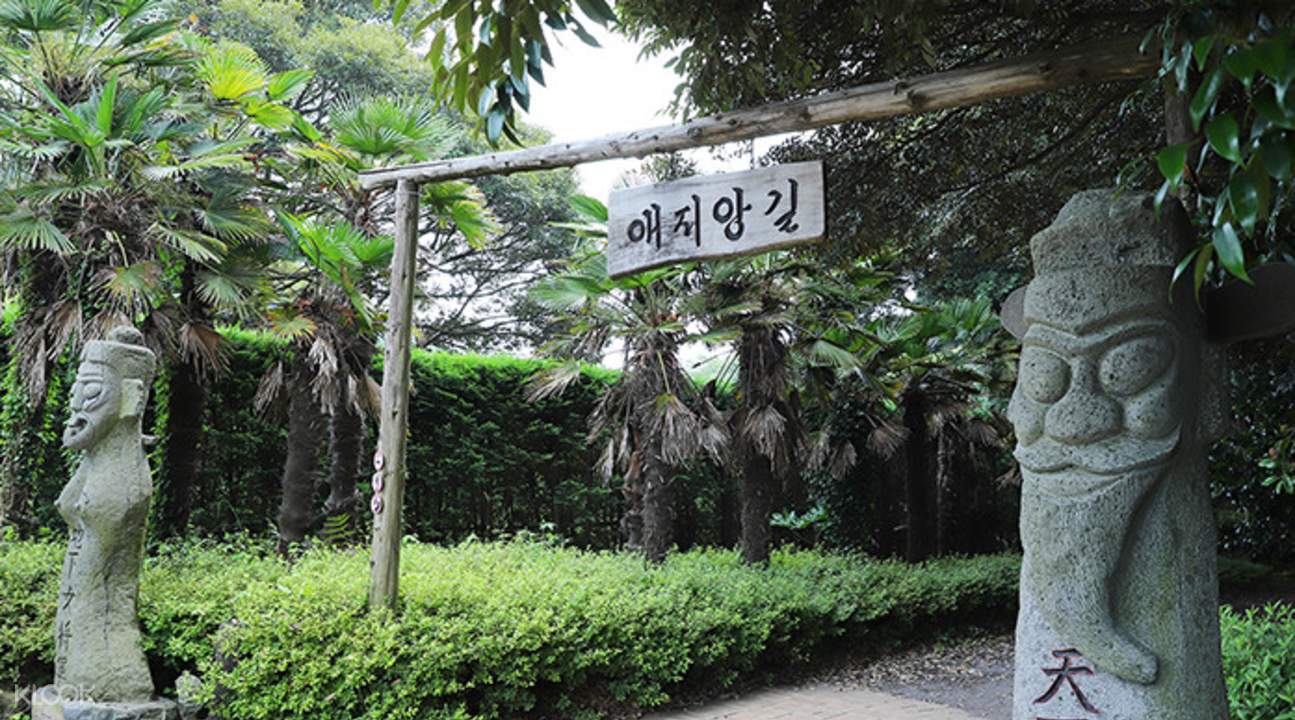 Maze Land in Jeju - Klook Singapore